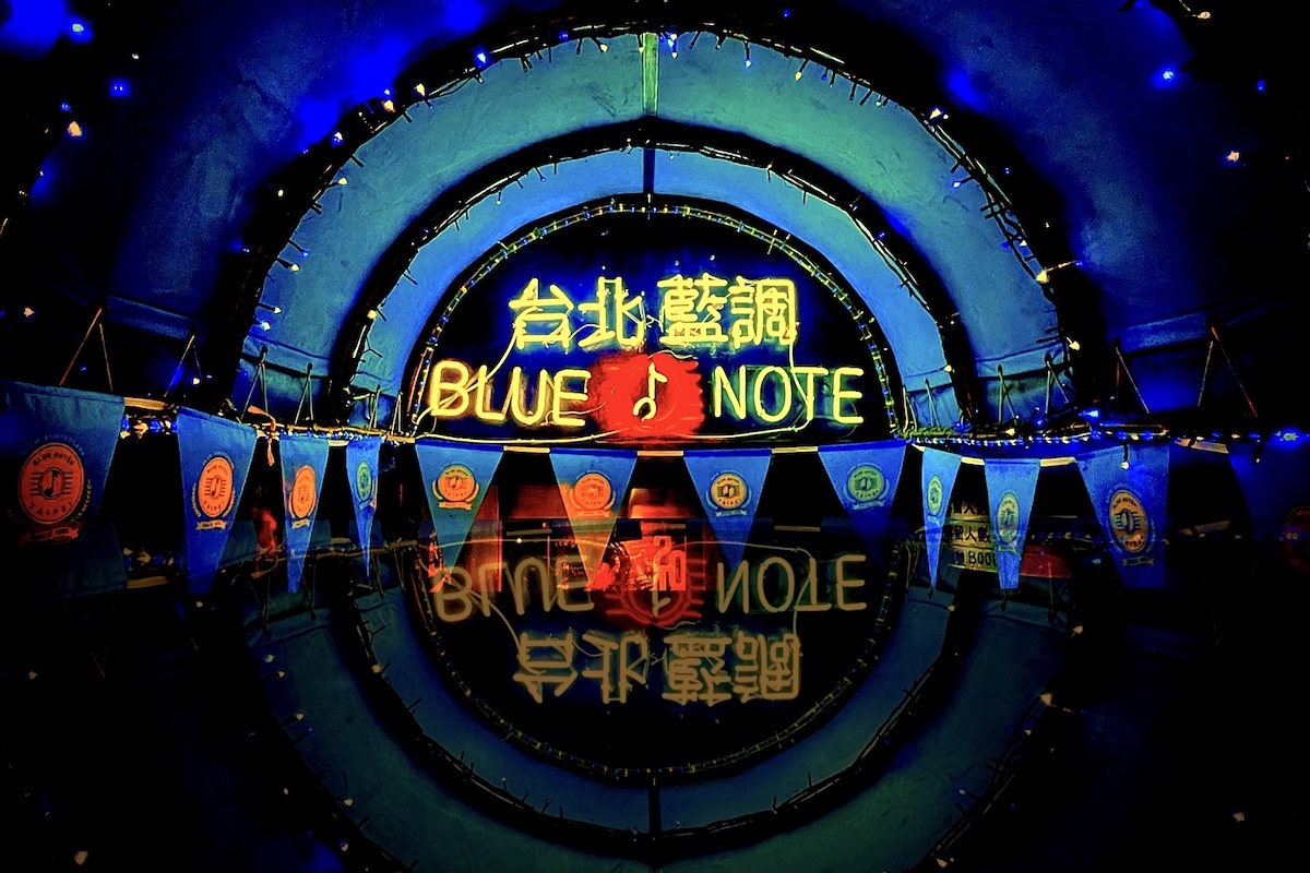 Taiwan's Blue Note Taipei: A Jazz Club Mainstay for Locals & Expat's ...